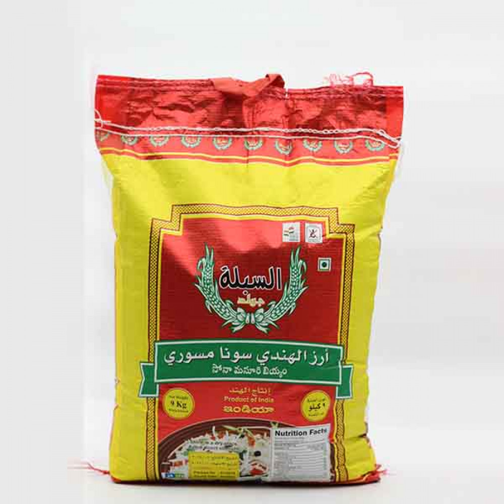 Sibla Gold Sona Masoori Rice 9kg