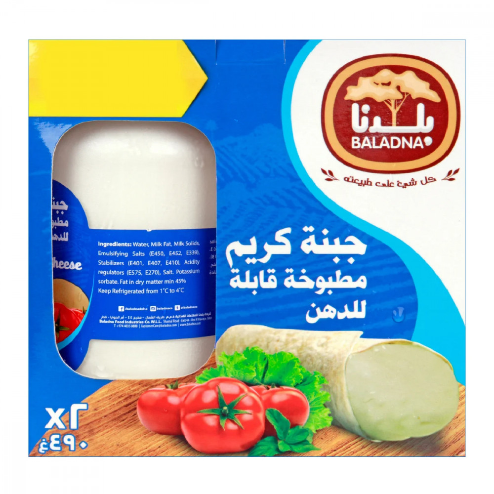 Baladna Processed Cream Cheese Spread 2x490g