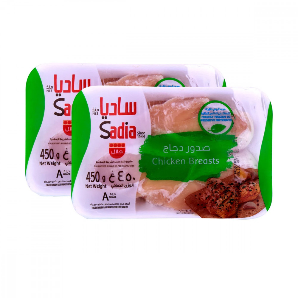 Sadia Boneless Skinless Chicken Breasts 2s x 450g Sadia Boneless Skinless Chicken Breasts 2s x 450g
