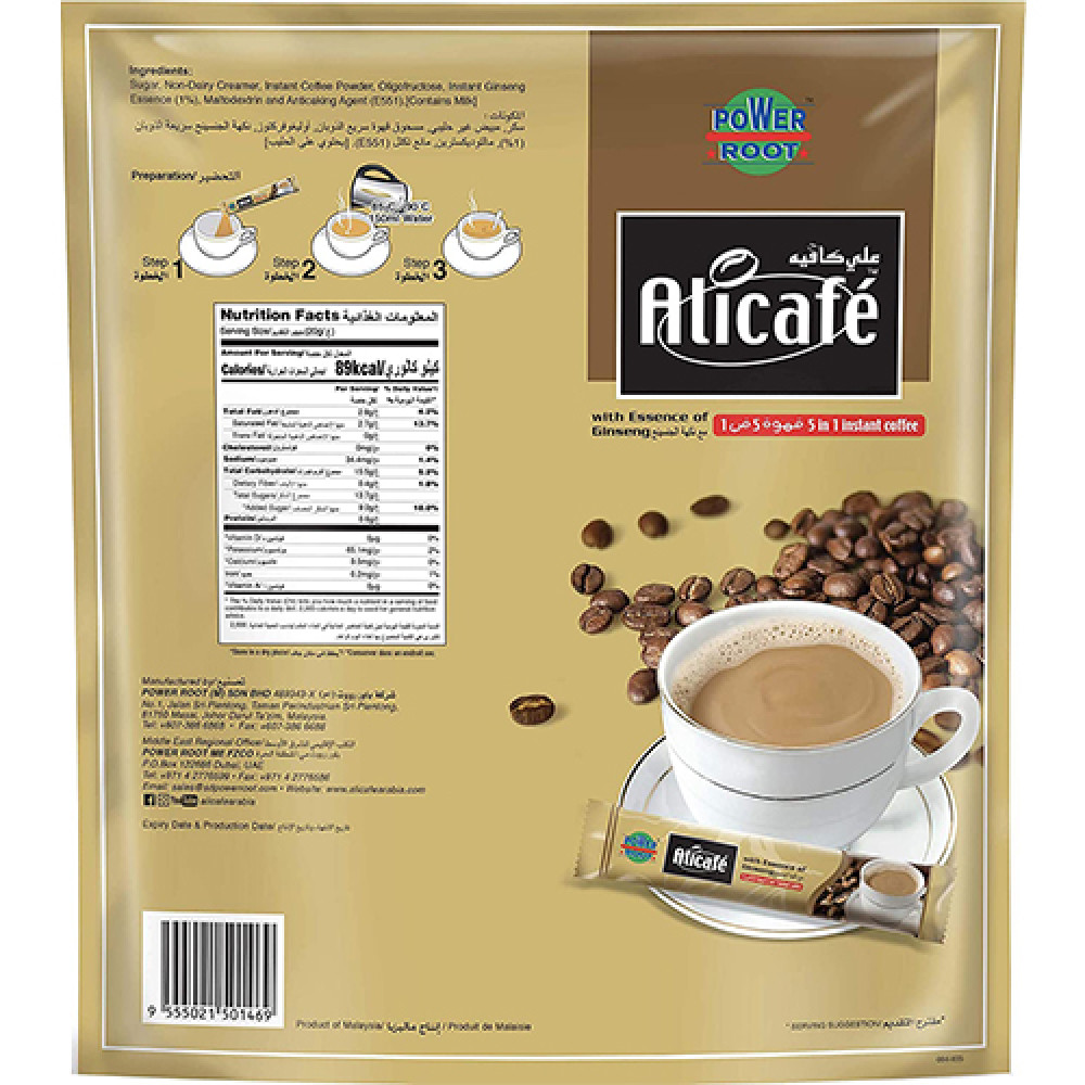 Alicafe 5 in 1 Instant Coffee 400g